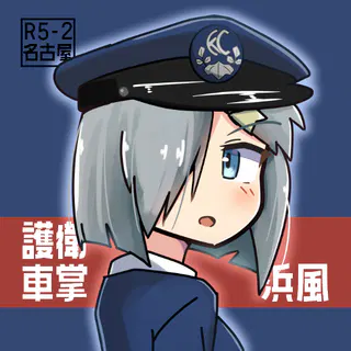 しーさいど:MediBangPaint: (@SeasideExp) | Misskey.art